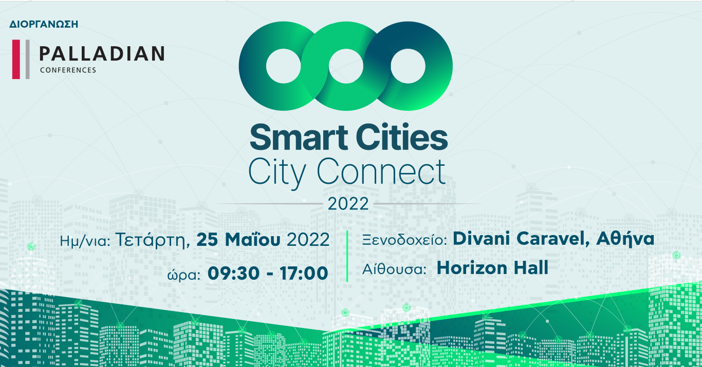 Στις 25 Μαΐου το Smart Cities – City Connect Conference 2022 - Techsmart
